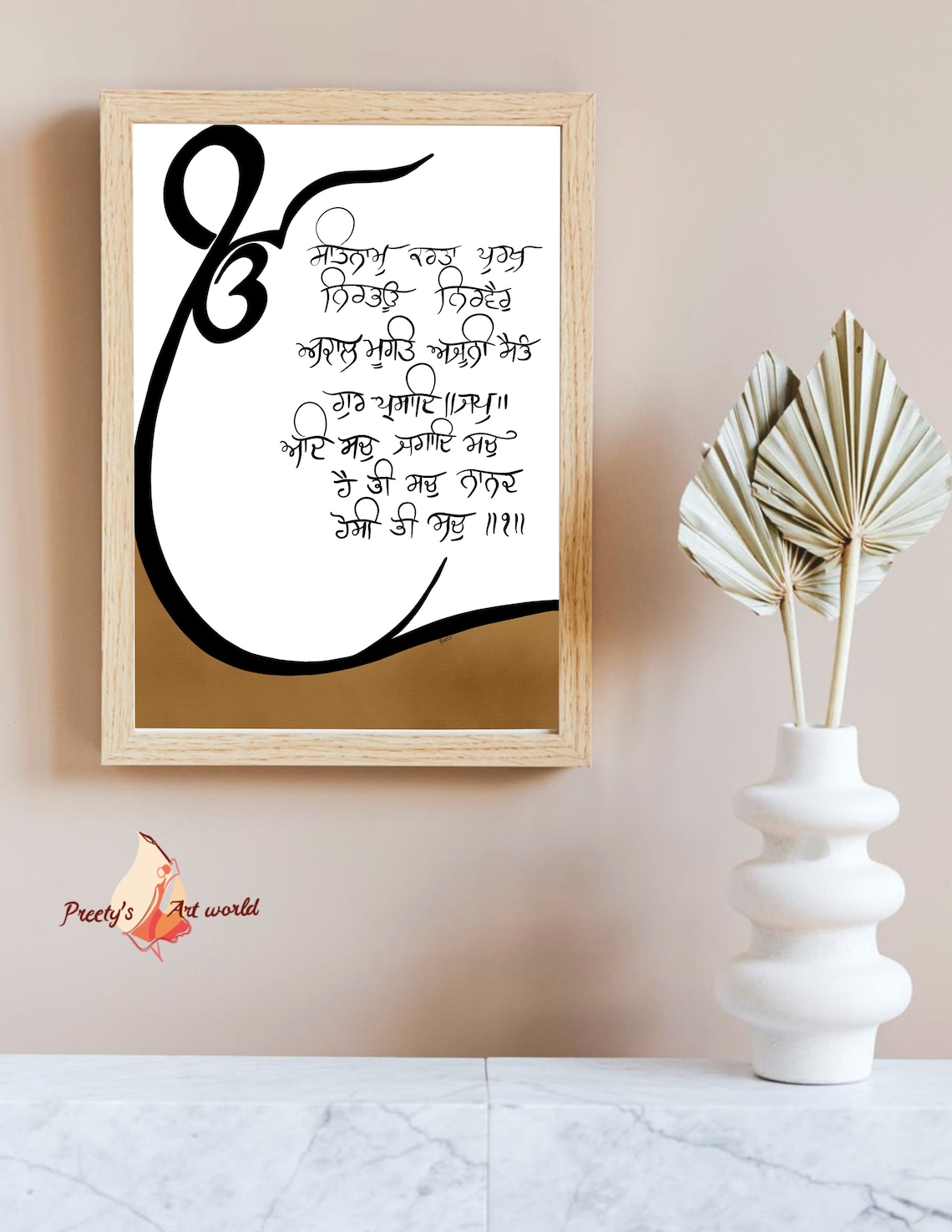 Ek Omkar Sikh Mool Mantar in Handwritten Gurmukhi Calligraphy I Sikh ...