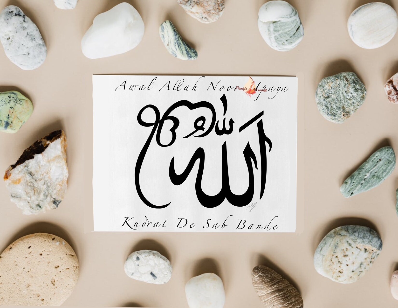 Ek Onkar Allah in One Art Illustration Print I Wall Art I Religious ...