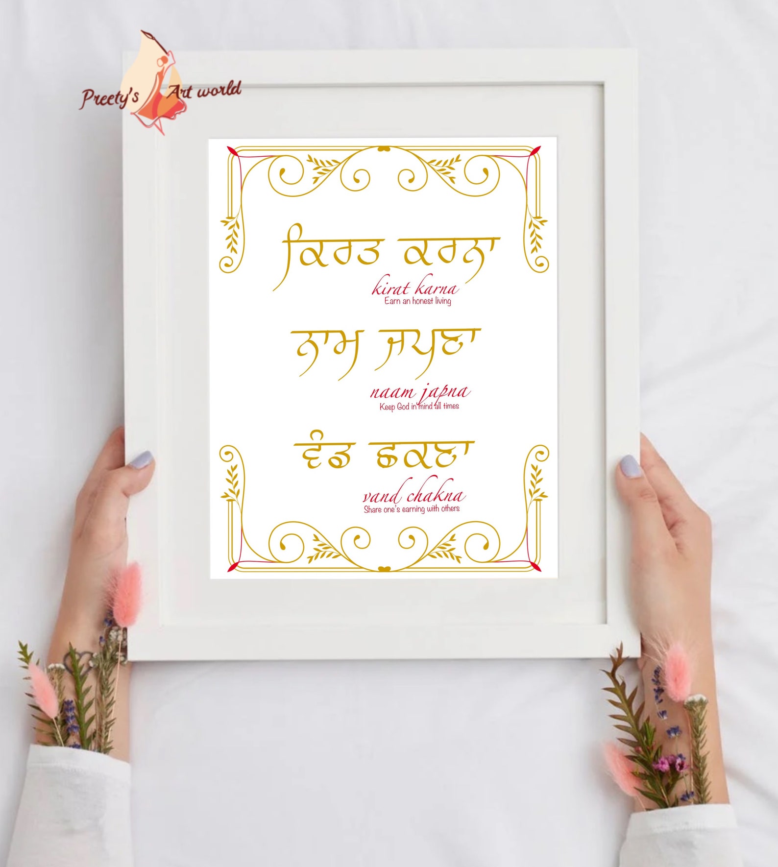 Set of 3 Golden Kirat Karna Naam Japna Vand Chakna & Ekomkar - Etsy