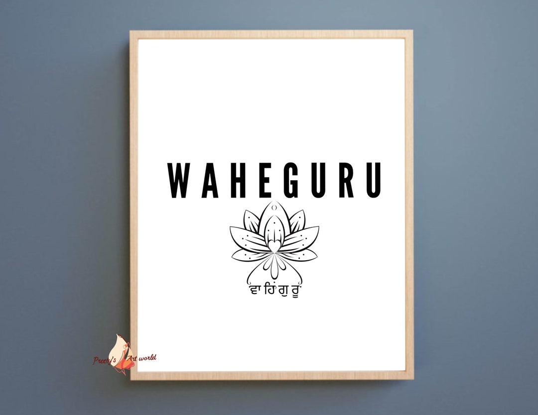 Waheguru Lotus Simple Black Wall Art Printable Poster I Punjabi Home ...