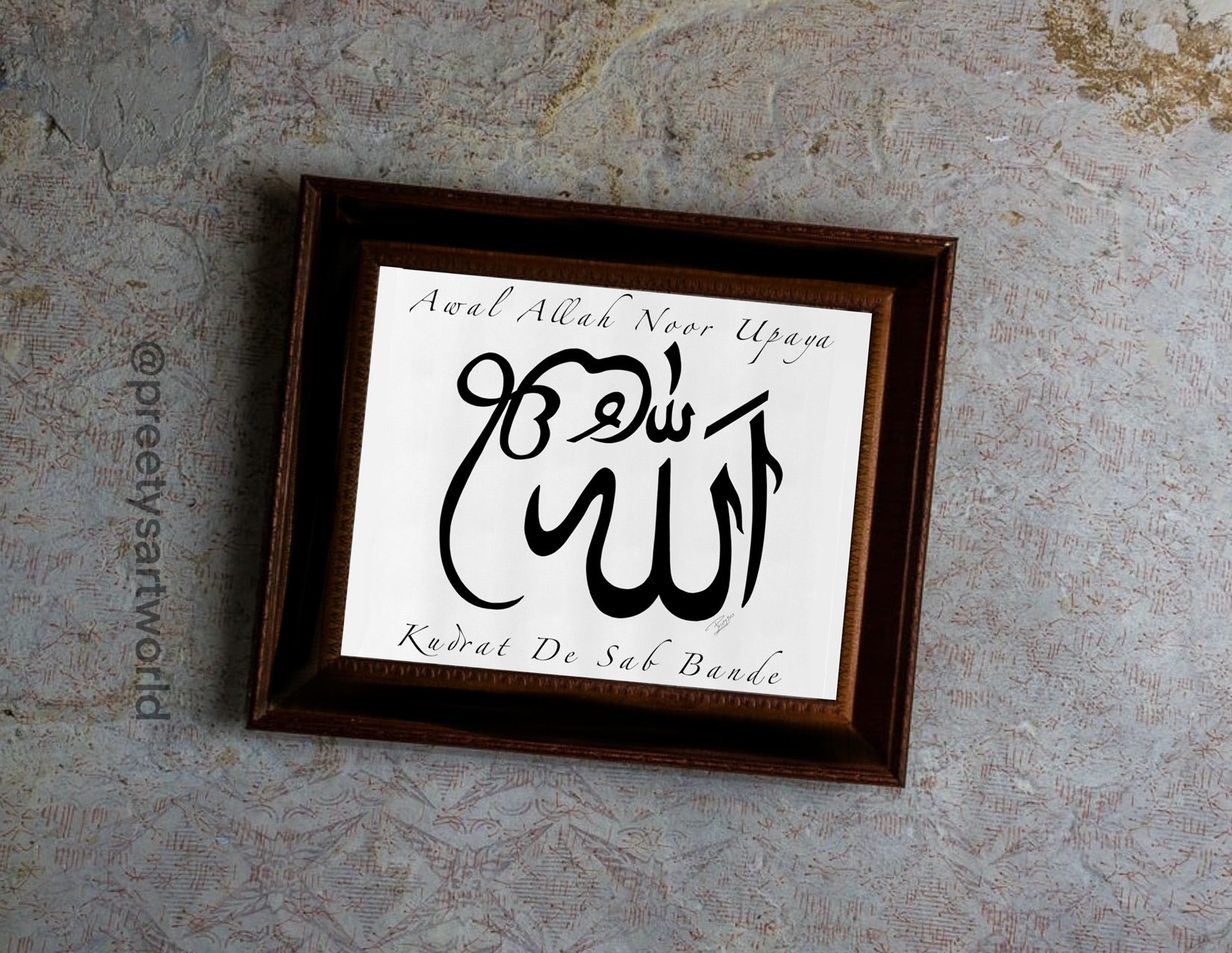 Ek Onkar Allah in One Art Illustration Print I Wall Art I Religious ...