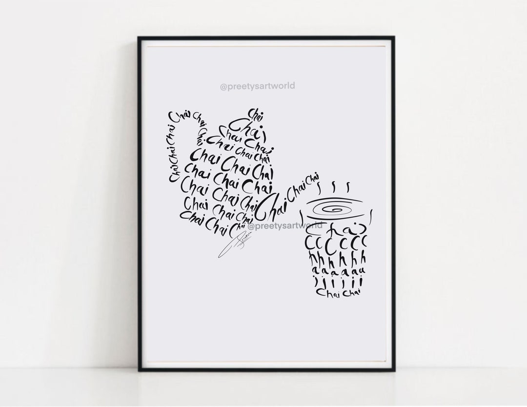 Chai Typography Wall Art Printable , Chai Print , Kitchen Wall Decor ...