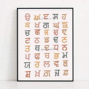 Punjabi Gurmukhi Alphabet Printable Poster I Punjabi Kids Nursery Boho ...
