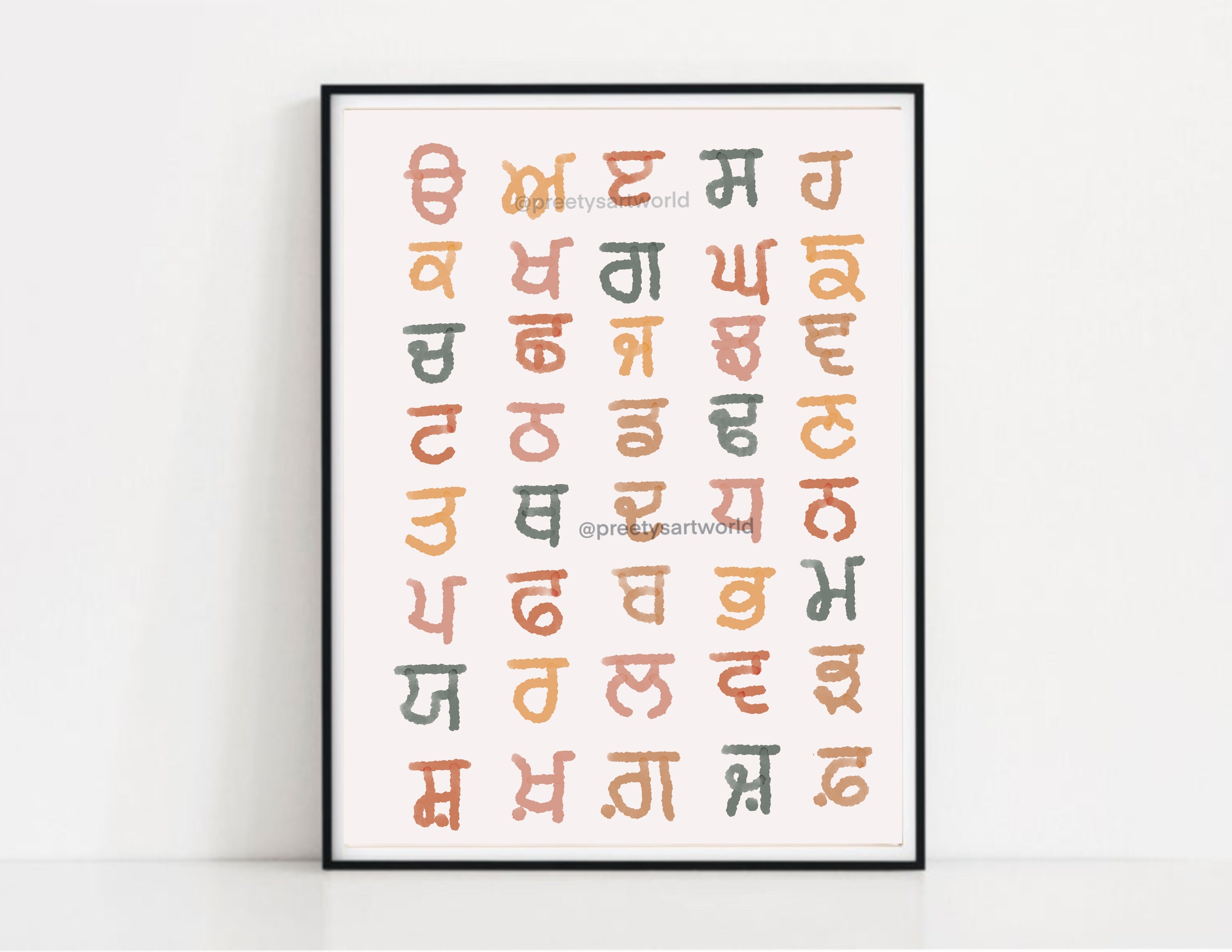 Punjabi Gurmukhi Alphabet Printable Poster I Punjabi Kids - Etsy