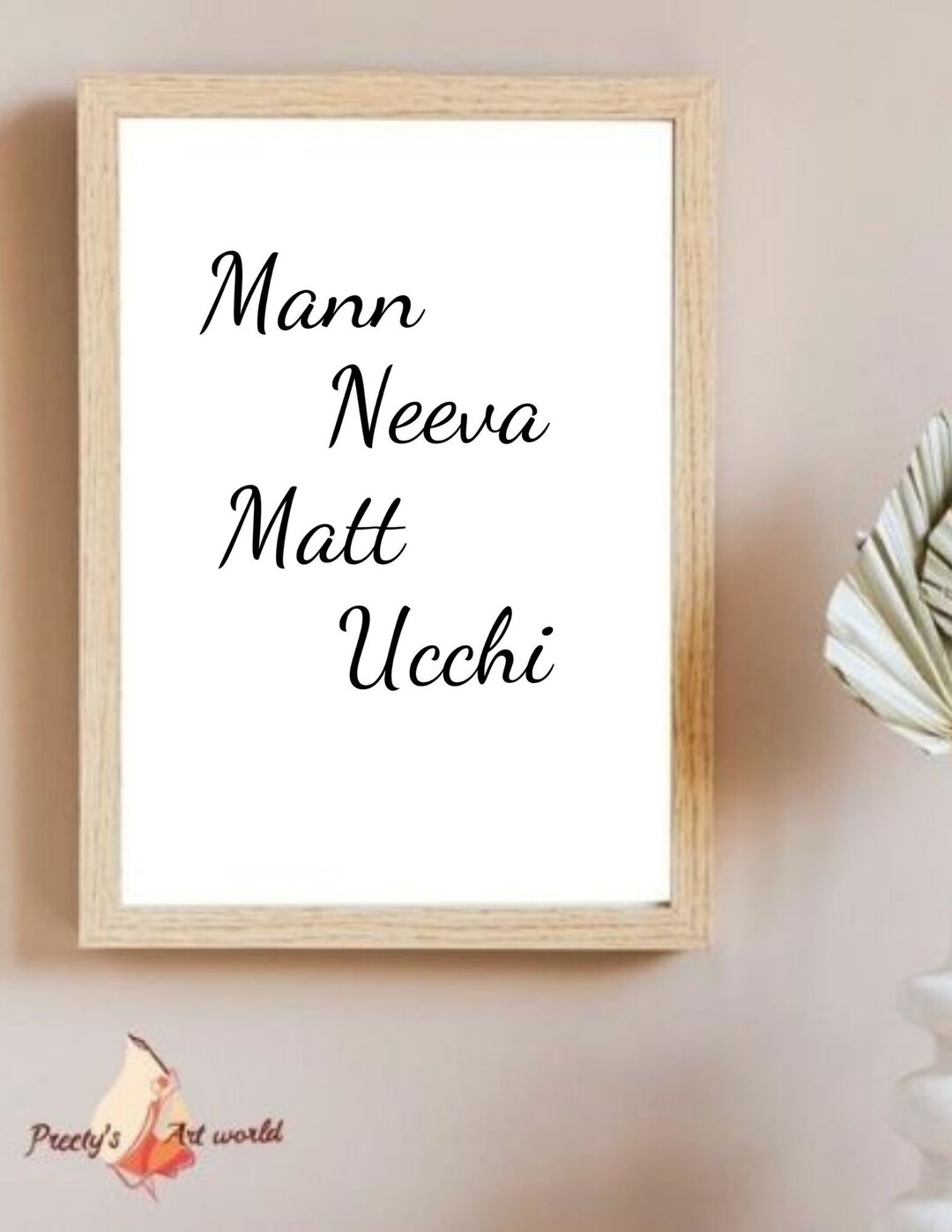 Mann Neeva Matt Ucchi in English I Gurbani Calligraphy Sikh Art Poster ...
