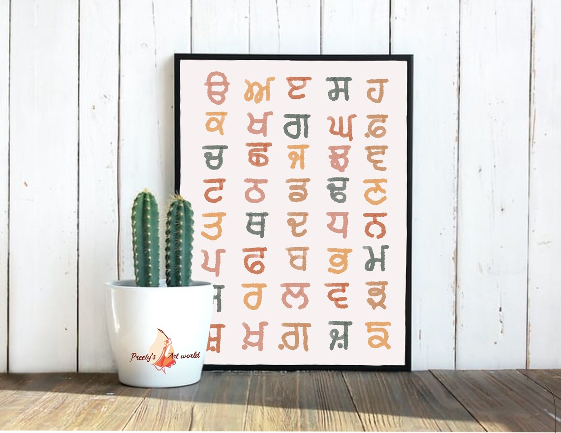 Punjabi Gurmukhi Alphabet Printable Poster I Punjabi Kids | Etsy Canada