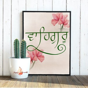 Waheguru in Punjabi , Printable Poster , Punjabi Home Décor , Sikhi ...