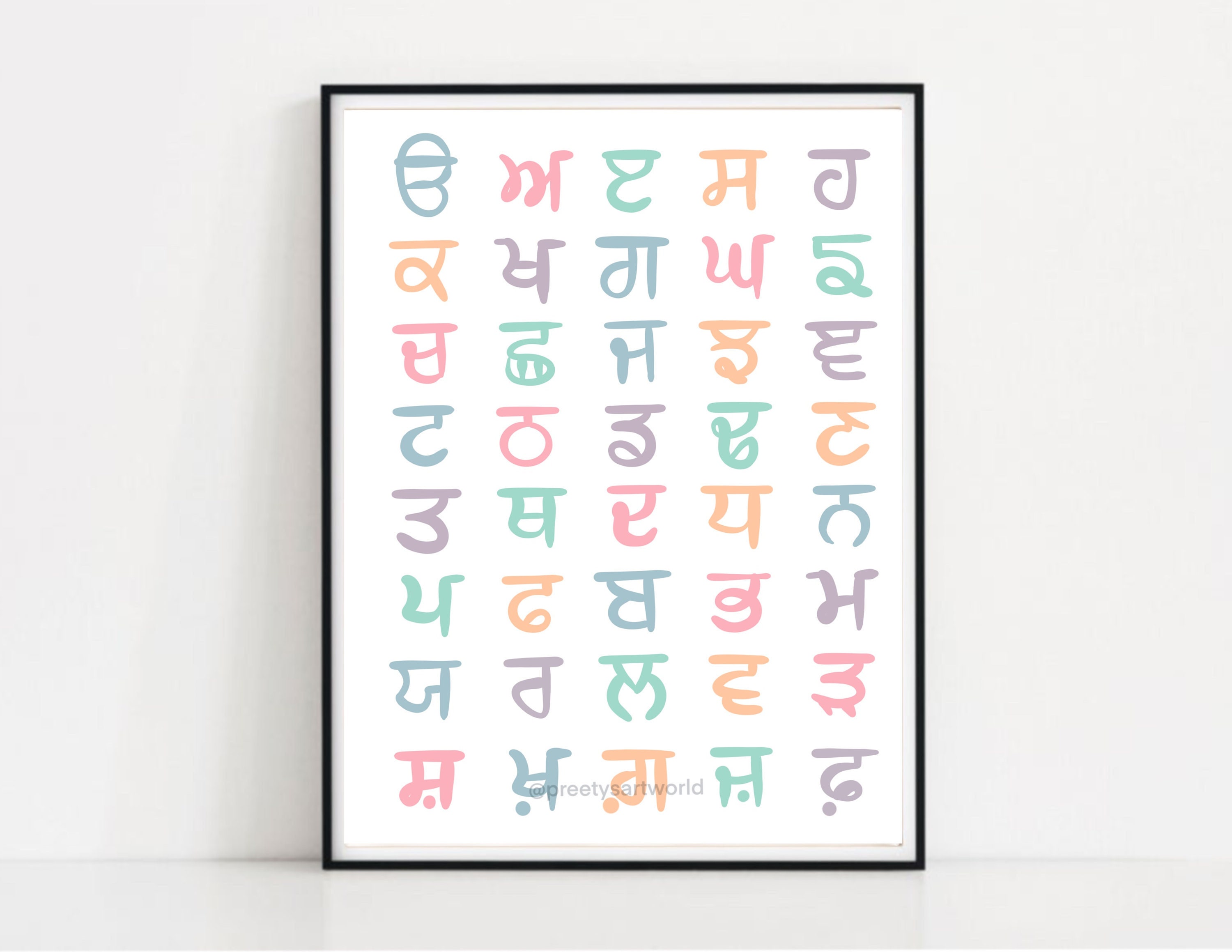 Punjabi Gurmukhi Alphabet Printable Poster I Punjabi Kids | Etsy
