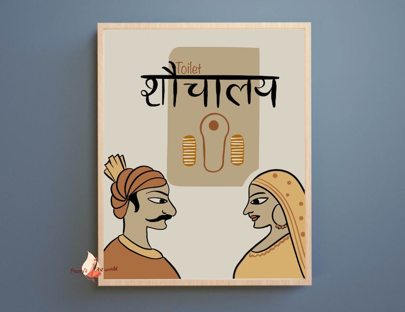 Shauchalay/toilet Unisex Restroom Poster Sign I Bathroom Wall - Etsy