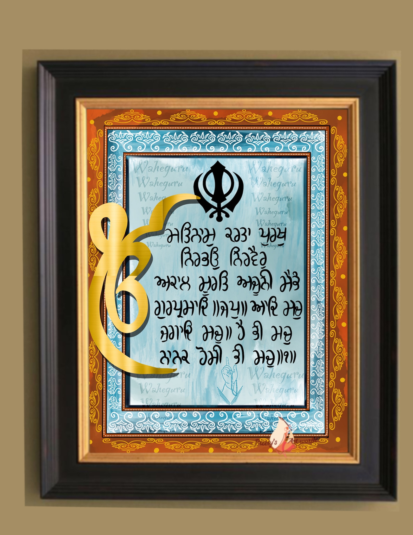Sikh Mool Mantar in Punjabi Handwritten I Japji Sahib Gurbani I Sikh ...