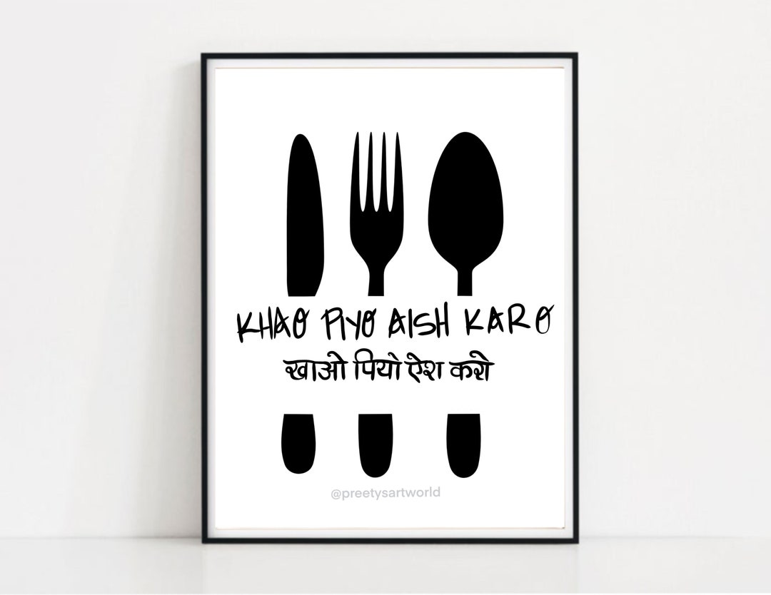 Khao Piyo Aish Karo Print I Printable Wall Art I Kitchen Art I Indian ...