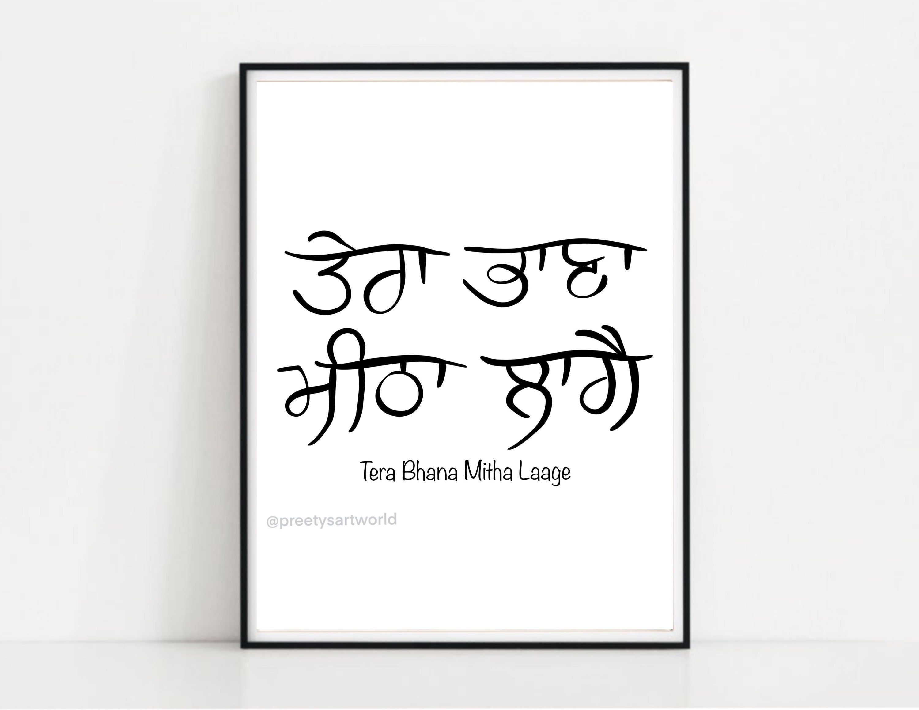 Tera Bhana Meetha Laage I Gurbani Shabad Gurmukhi Calligraphy ...