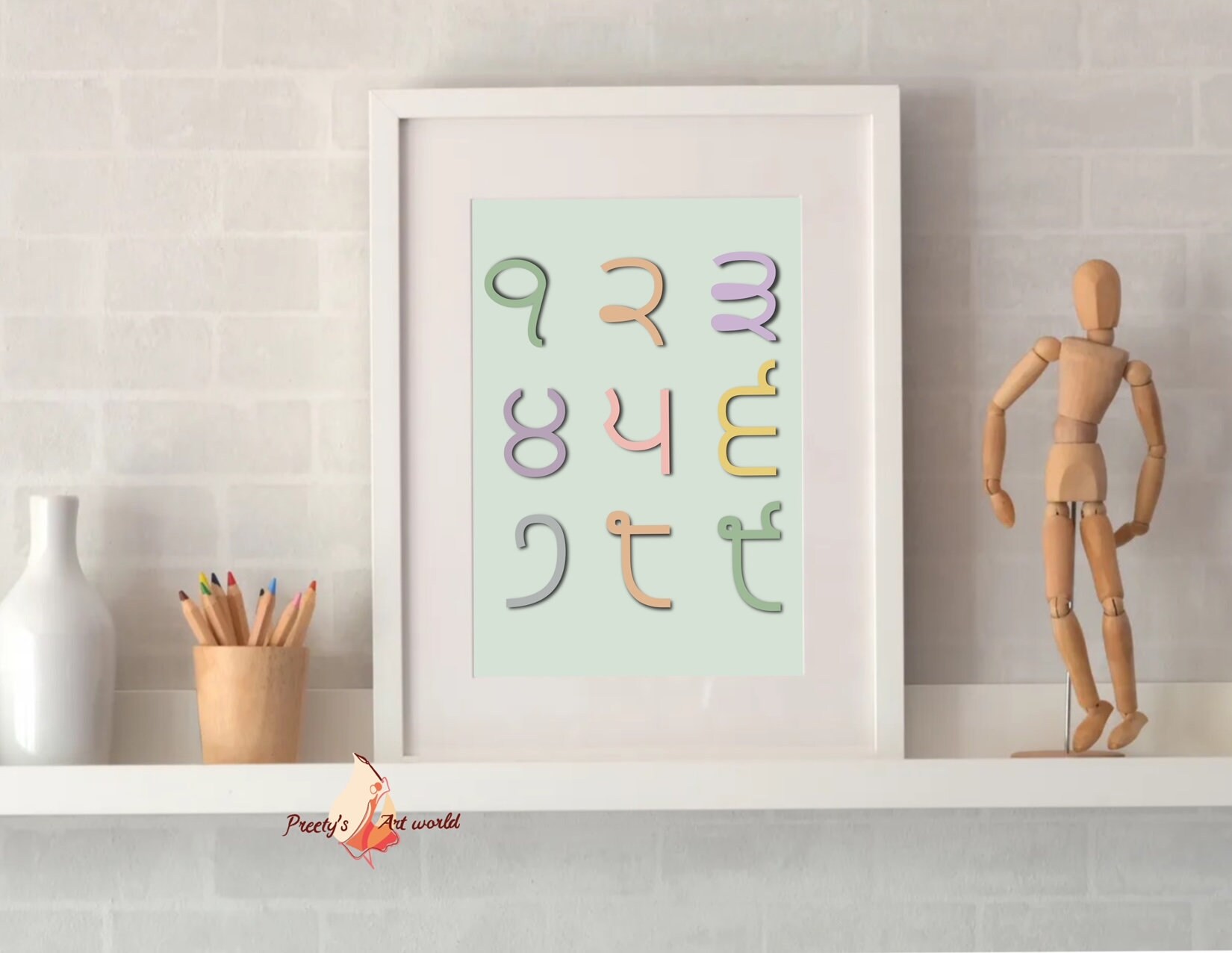 Punjabi Numbers Gurmukhi Numerals Printable Poster I Punjabi Nursery ...
