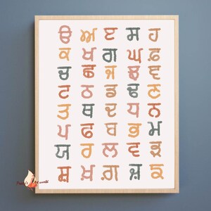 Punjabi Gurmukhi Alphabet Printable Poster I Punjabi Kids | Etsy Canada