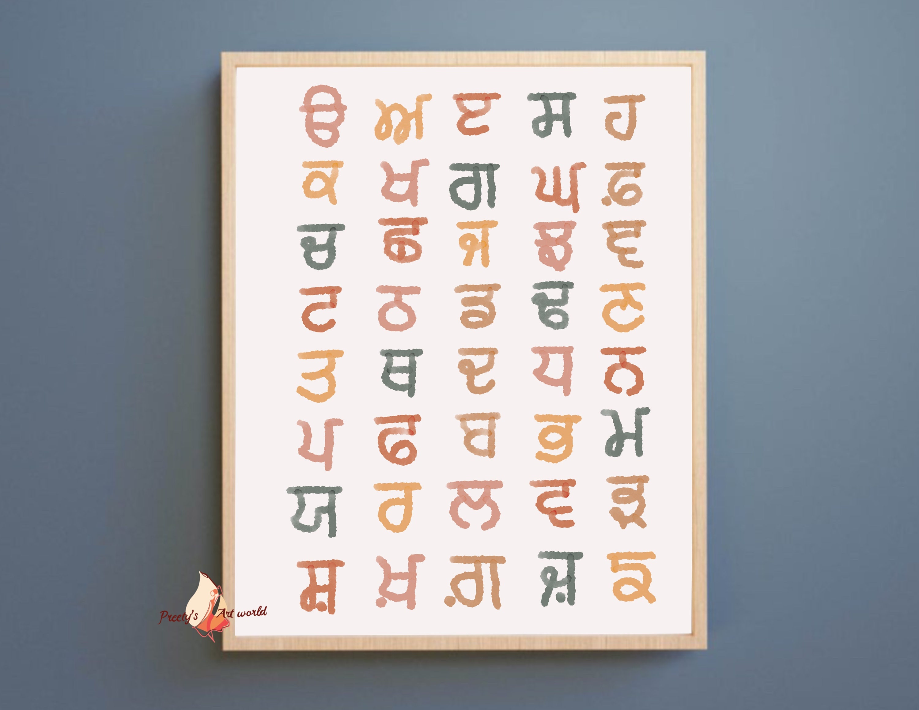 Punjabi Gurmukhi Alphabet Printable Poster I Punjabi Kids | Etsy Canada
