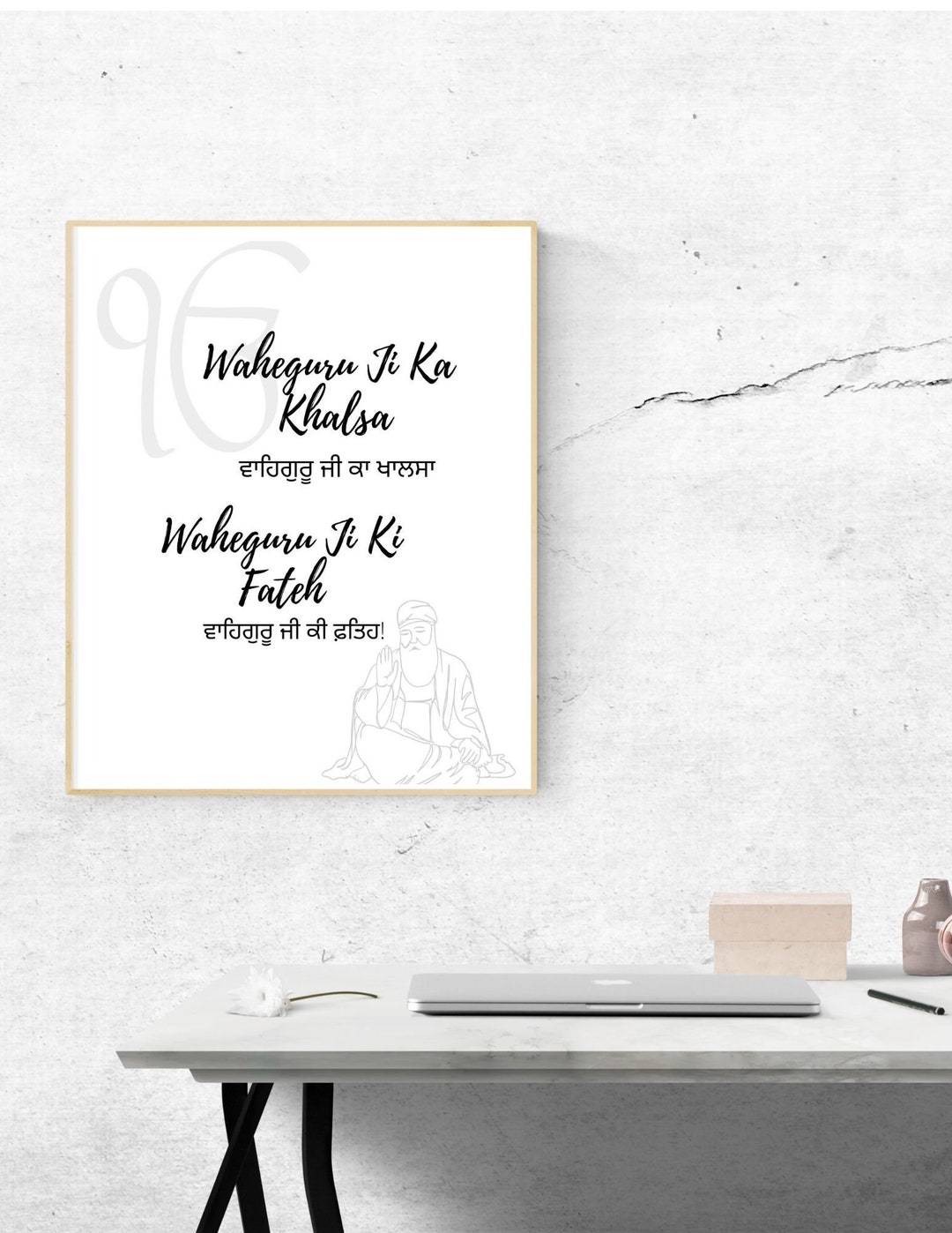 Waheguru Ji Ka Khalsa Waheguru Ji Ki Fateh Gurmukhi Calligraphy in ...