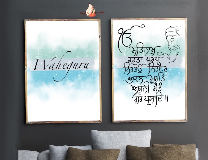 Waheguru Mool Mantar Pastel Blue Wall Art Printable Poster I Punjabi ...