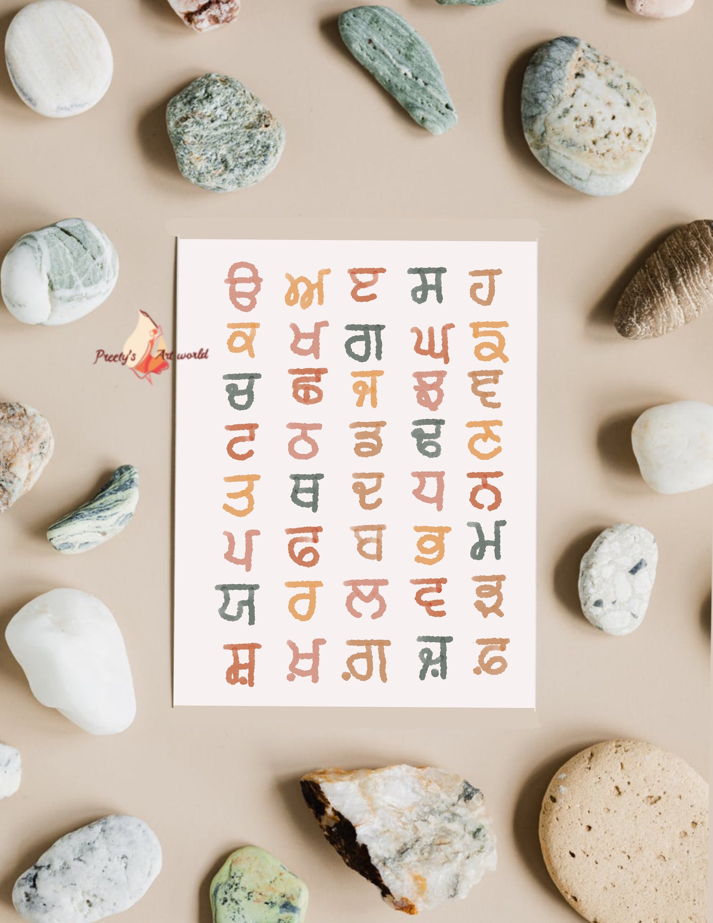 Punjabi Gurmukhi Alphabet Printable Poster I Punjabi Kids Nursery Boho ...