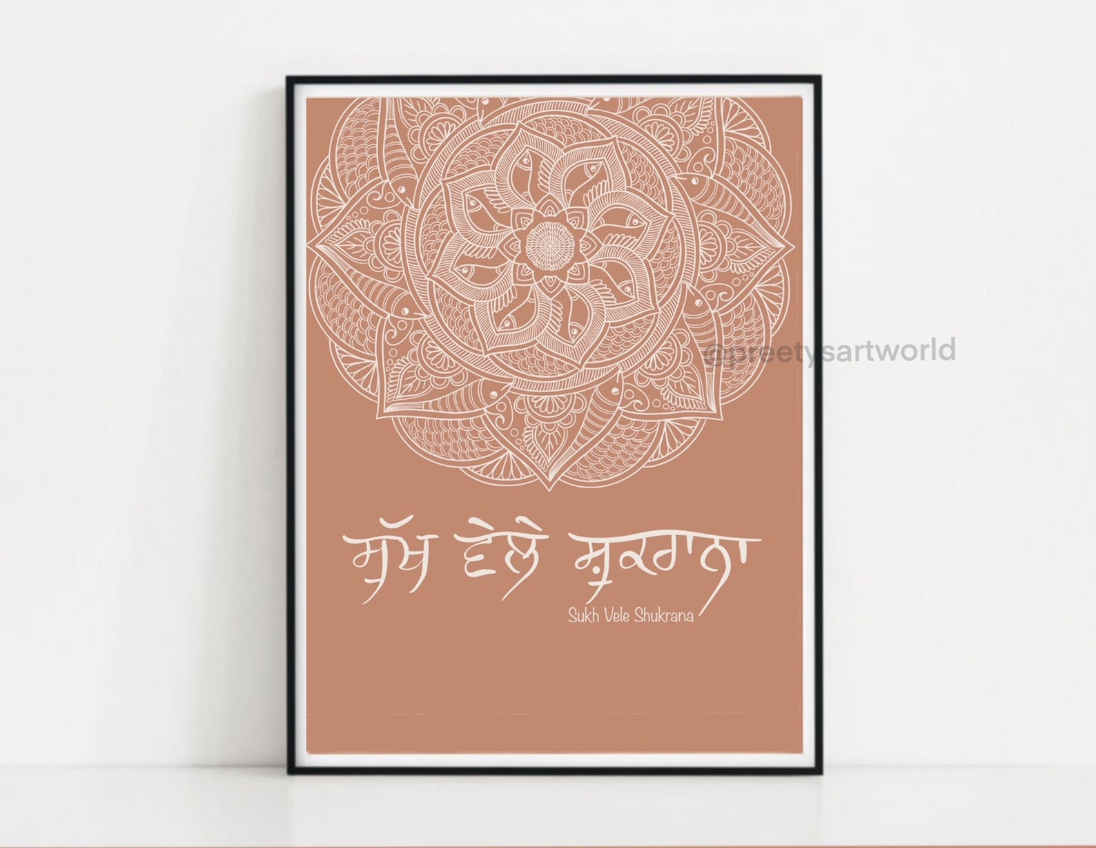 Set of 3 Sukh Vele Shukrana Dukh Vele Adraas Har Vele Simran - Etsy