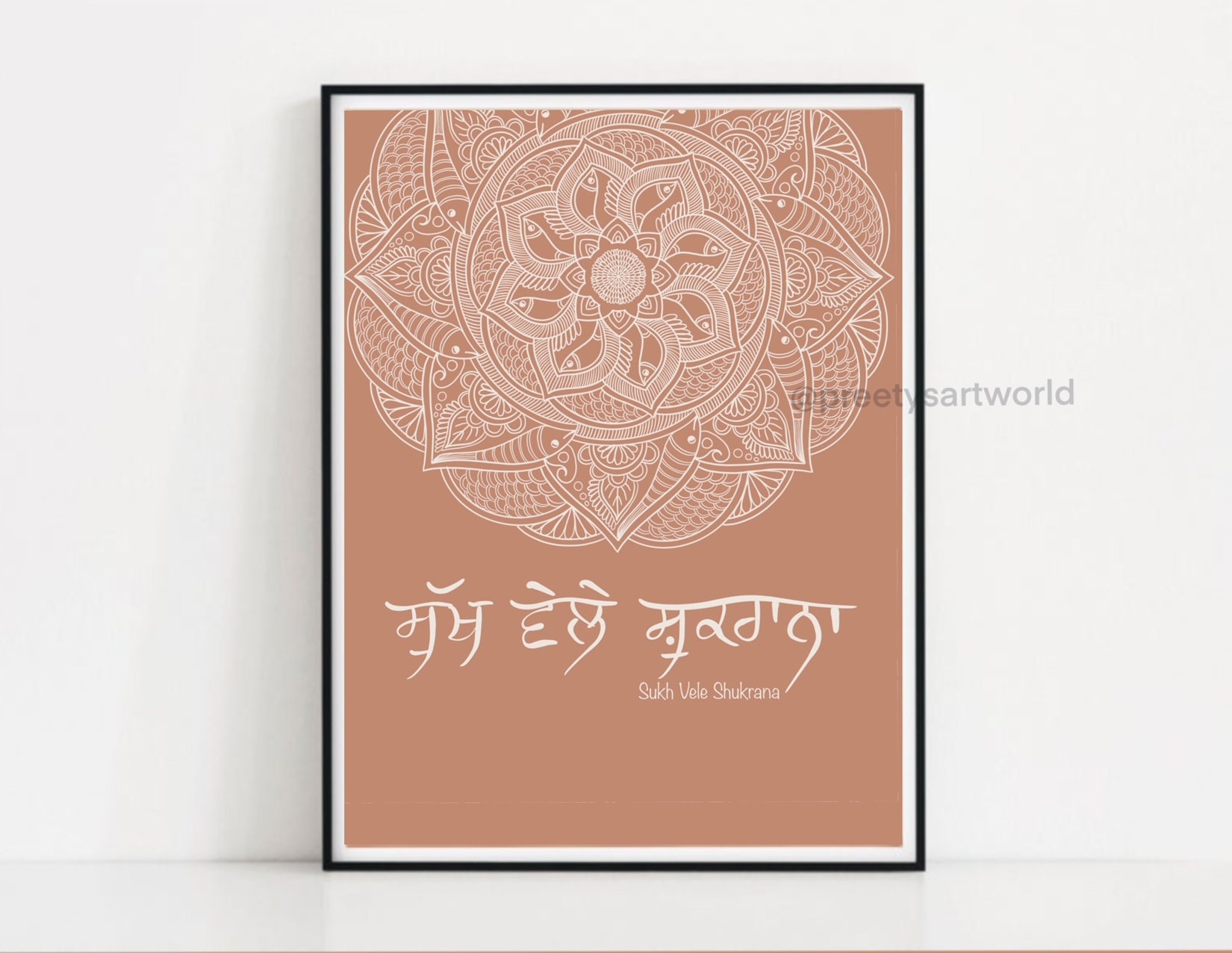 Set of 3 Sukh Vele Shukrana Dukh Vele Adraas Har Vele Simran - Etsy