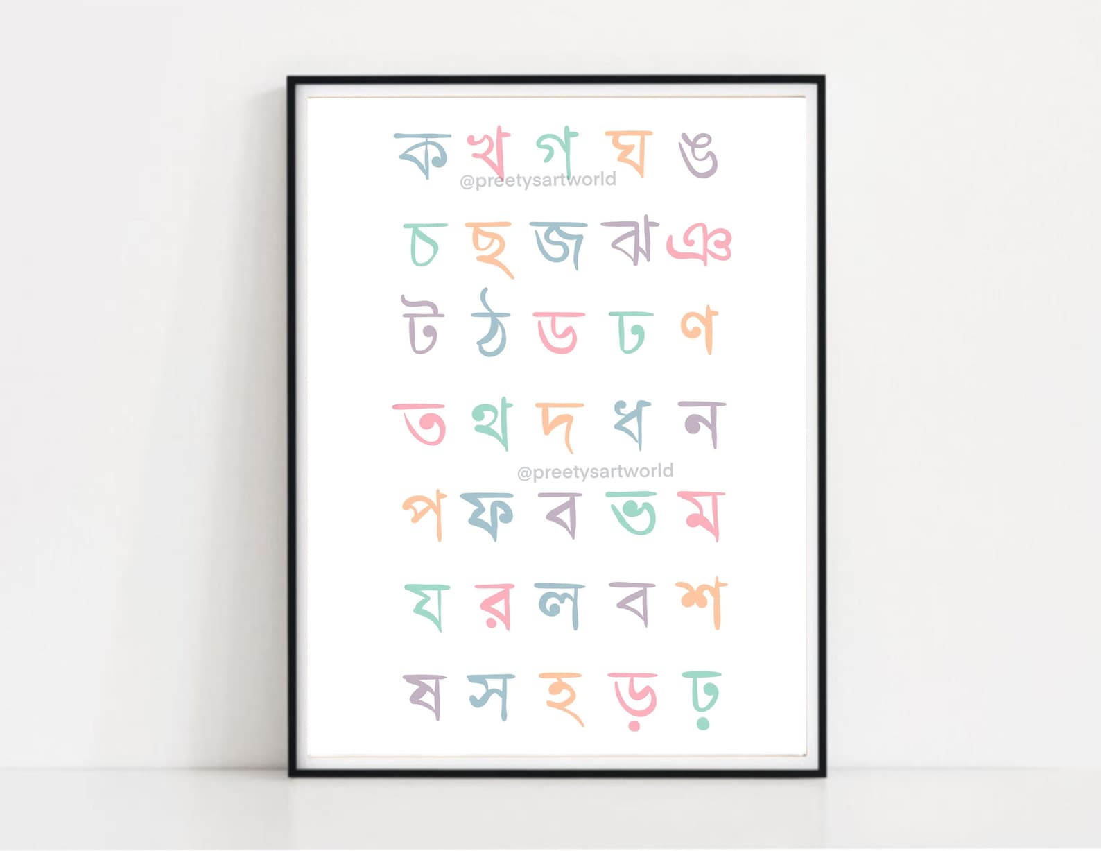 Bengali / Bangla Alphabet Printable Poster I Kids Nursery Boho - Etsy