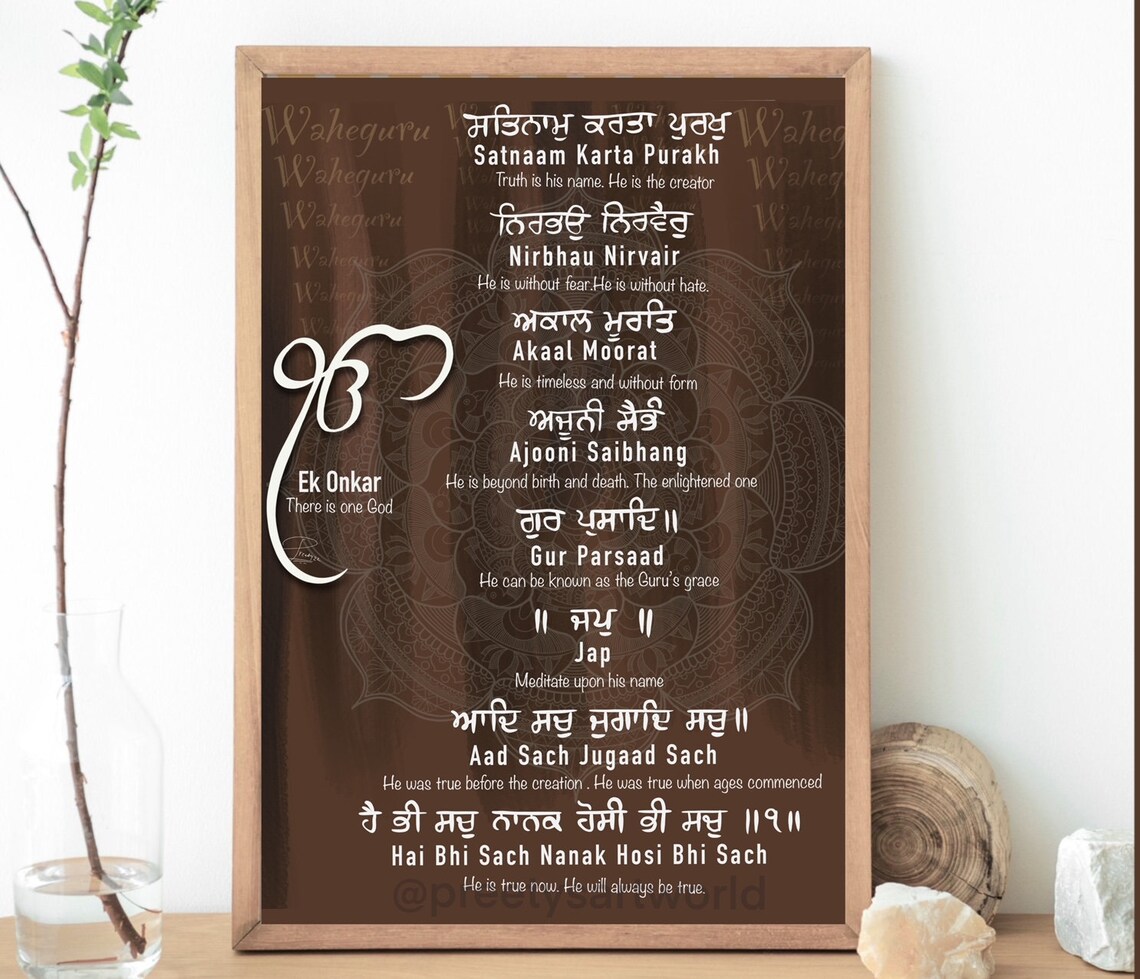 Handwritten Sikh Mool Mantar in Punjabi & English With Meaning I Japji ...