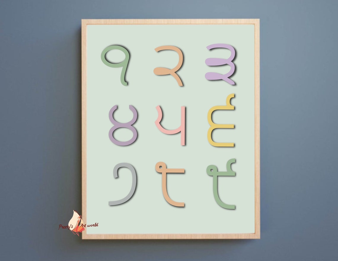 Punjabi Numbers Gurmukhi Numerals Printable Poster I Punjabi - Etsy