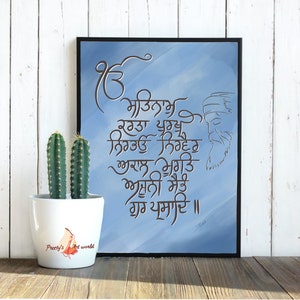 Handwritten Sikh Mool Mantar I Japji Sahib Gurbani I Sikh Prayer in ...