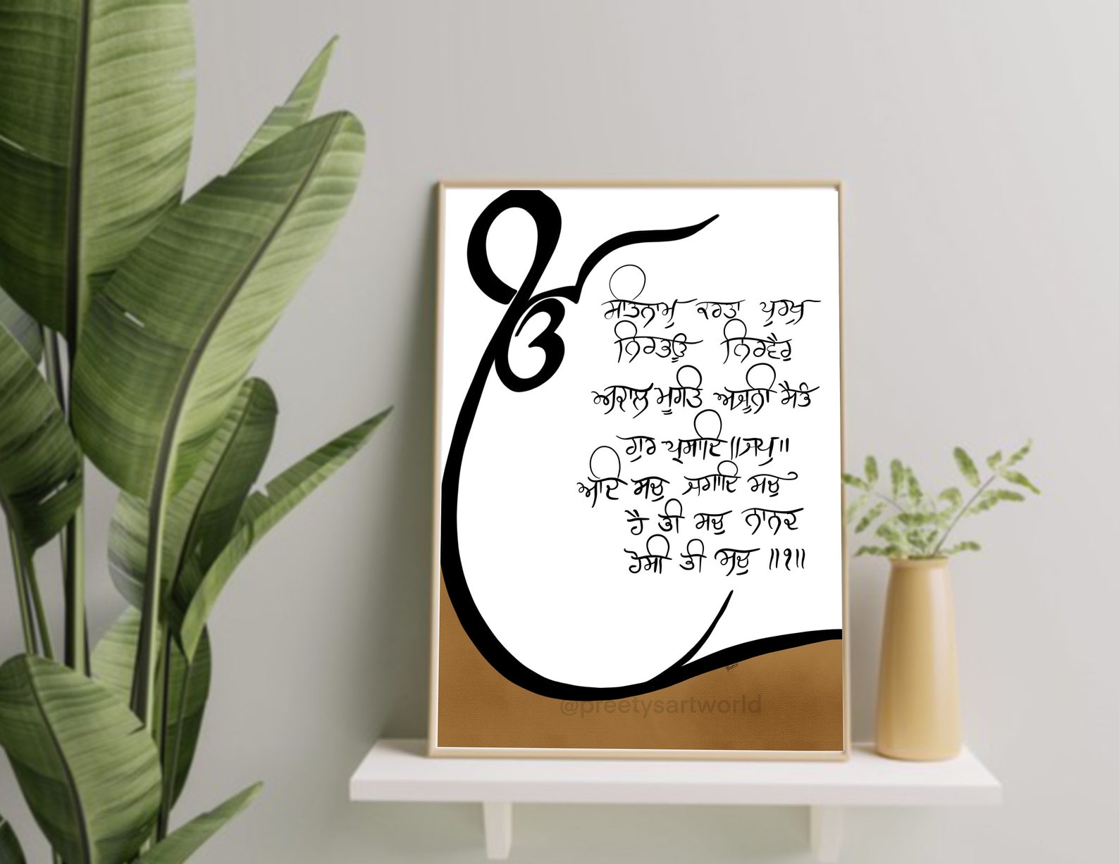 Ek Omkar Sikh Mool Mantar in Handwritten Gurmukhi Calligraphy I Sikh ...