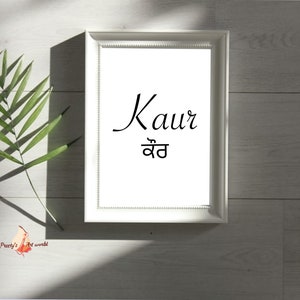 Kaur Poster Print Minimalist Living Room Sikh Modern Typography ...