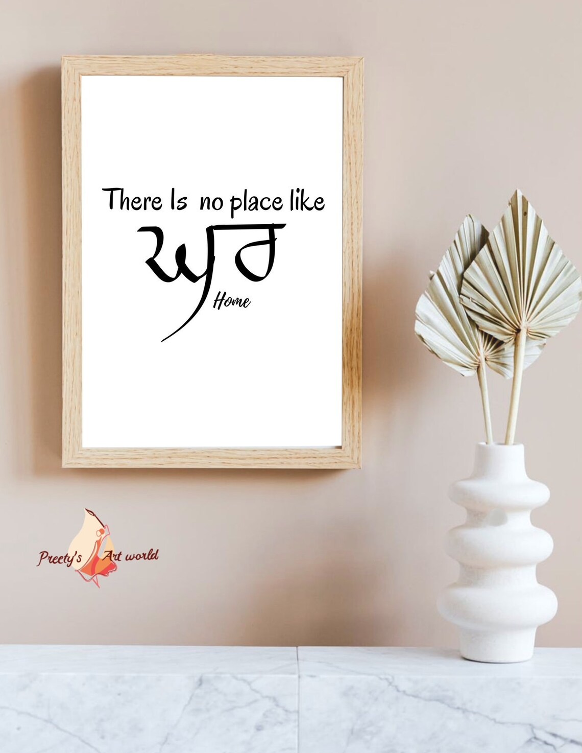 There is No Place Like Home Ghar Poster I Quote Typography | Etsy