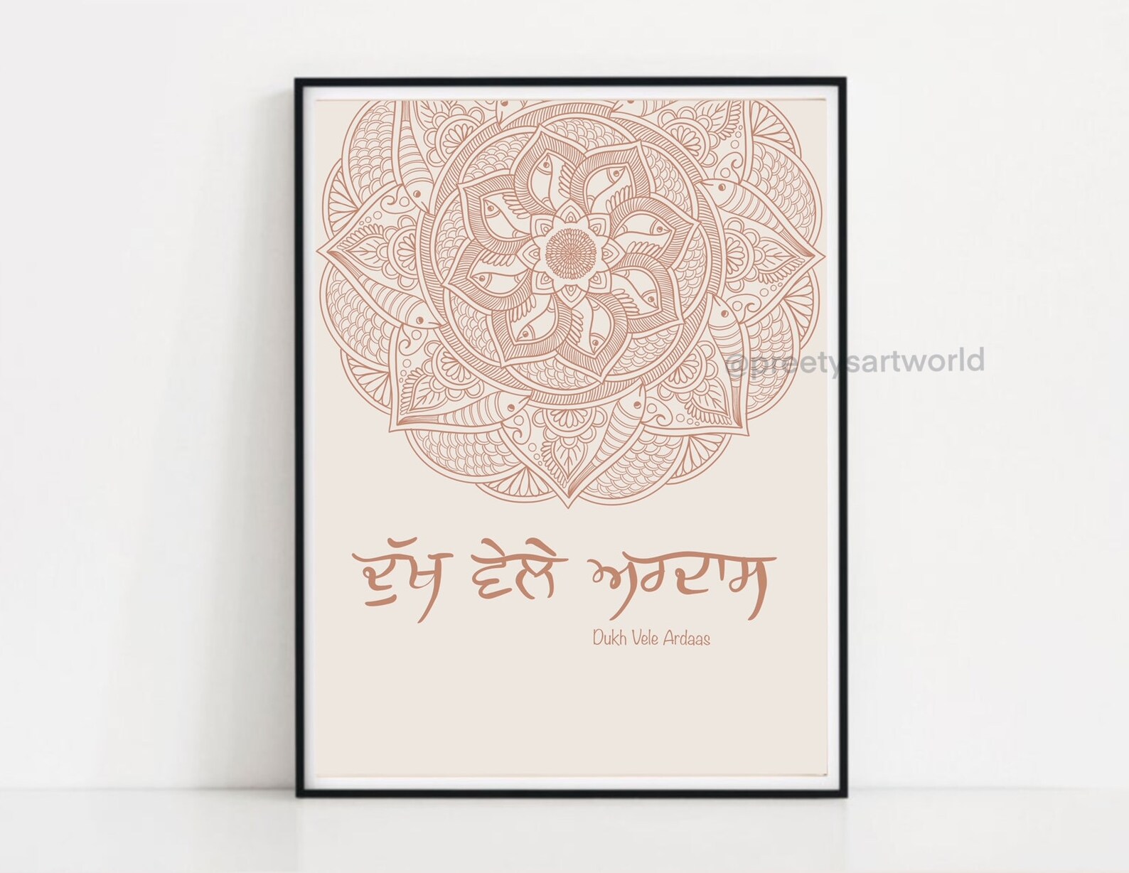 Set of 3 Sukh Vele Shukrana Dukh Vele Adraas Har Vele Simran - Etsy