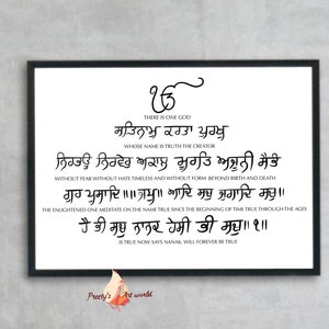 Handwritten Sikh Mool Mantar in Gurmukhi Calligraphy With Meaning in ...