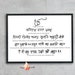 Handwritten Sikh Mool Mantar in Gurmukhi Calligraphy With - Etsy