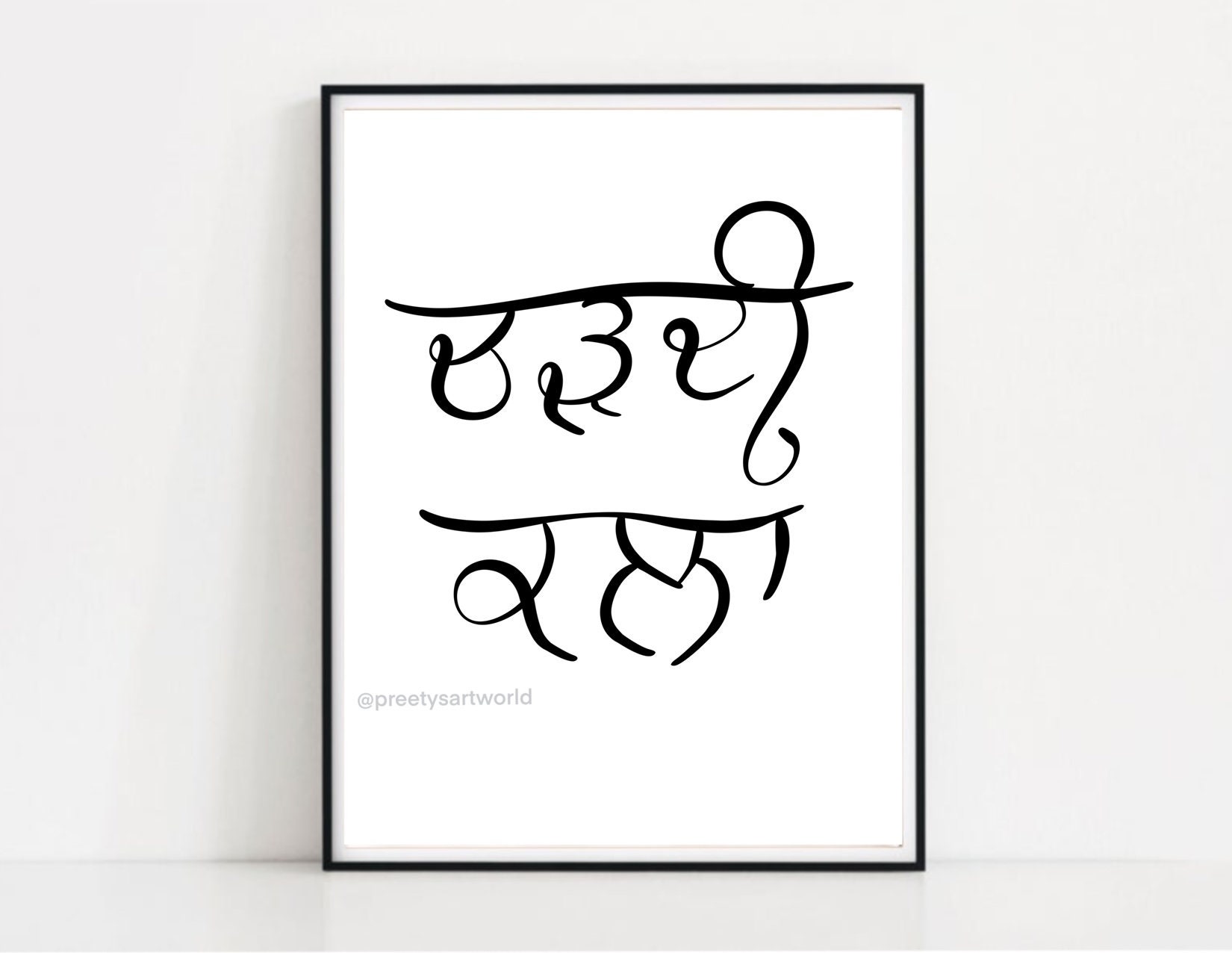 Chardi Kala I Gurbani Shabad Gurmukhi Calligraphy Handwritten - Etsy España