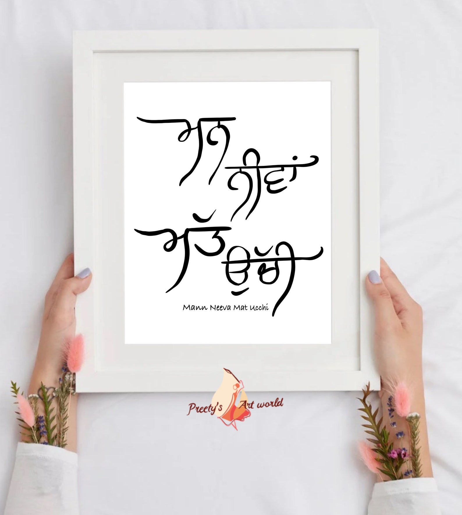 Buy Mann Neeva Matt Ucchi I Gurbani Gurmukhi Calligraphy Sikh Art ...