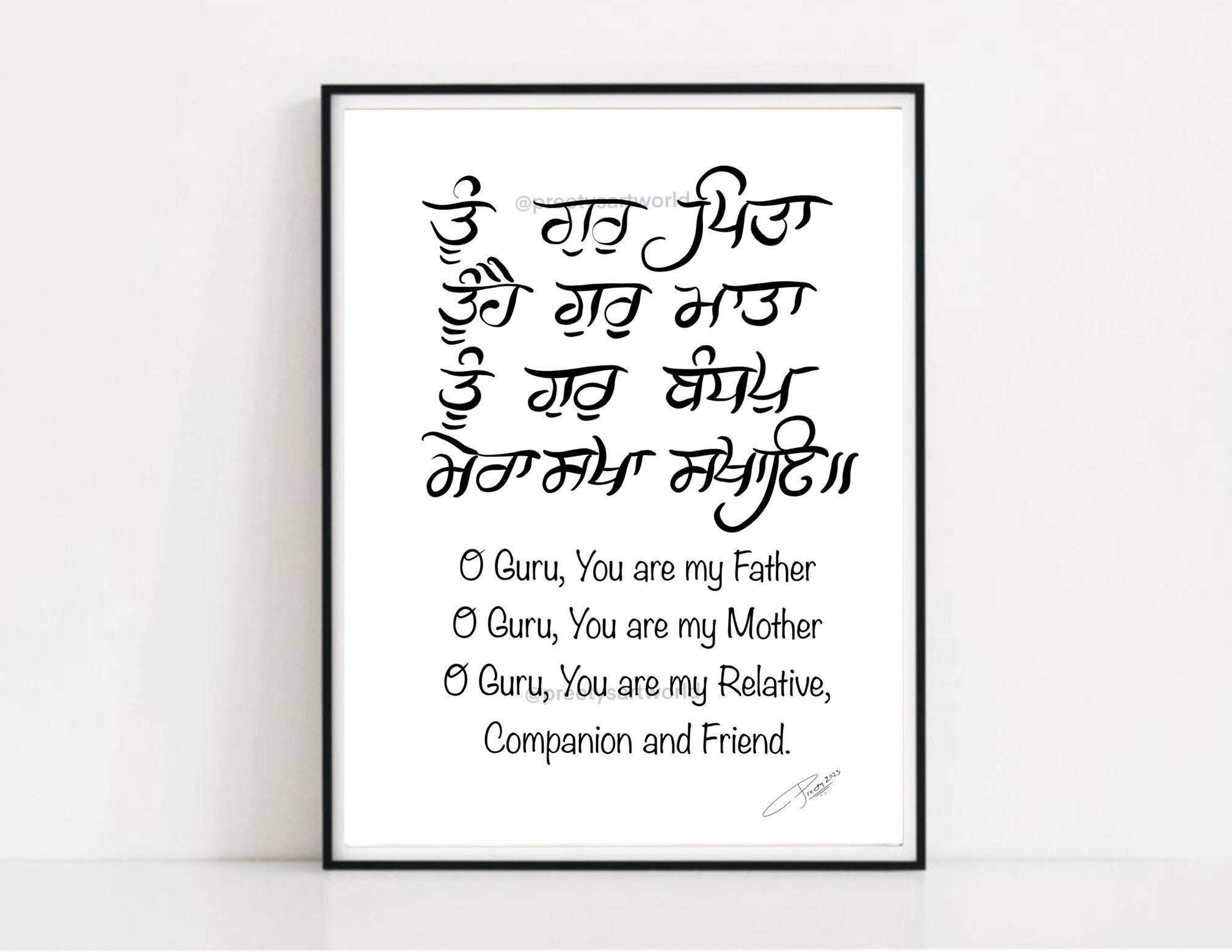 Tu Gur Pita I Gurbani Shabad Gurmukhi Calligraphy Handwritten I Gurbani ...