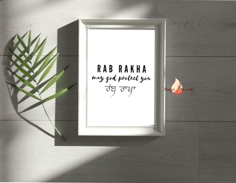 RAB RAKHA Punjabi Home Décor I Printable Sikhi Bedroom Wall Artwork I ...