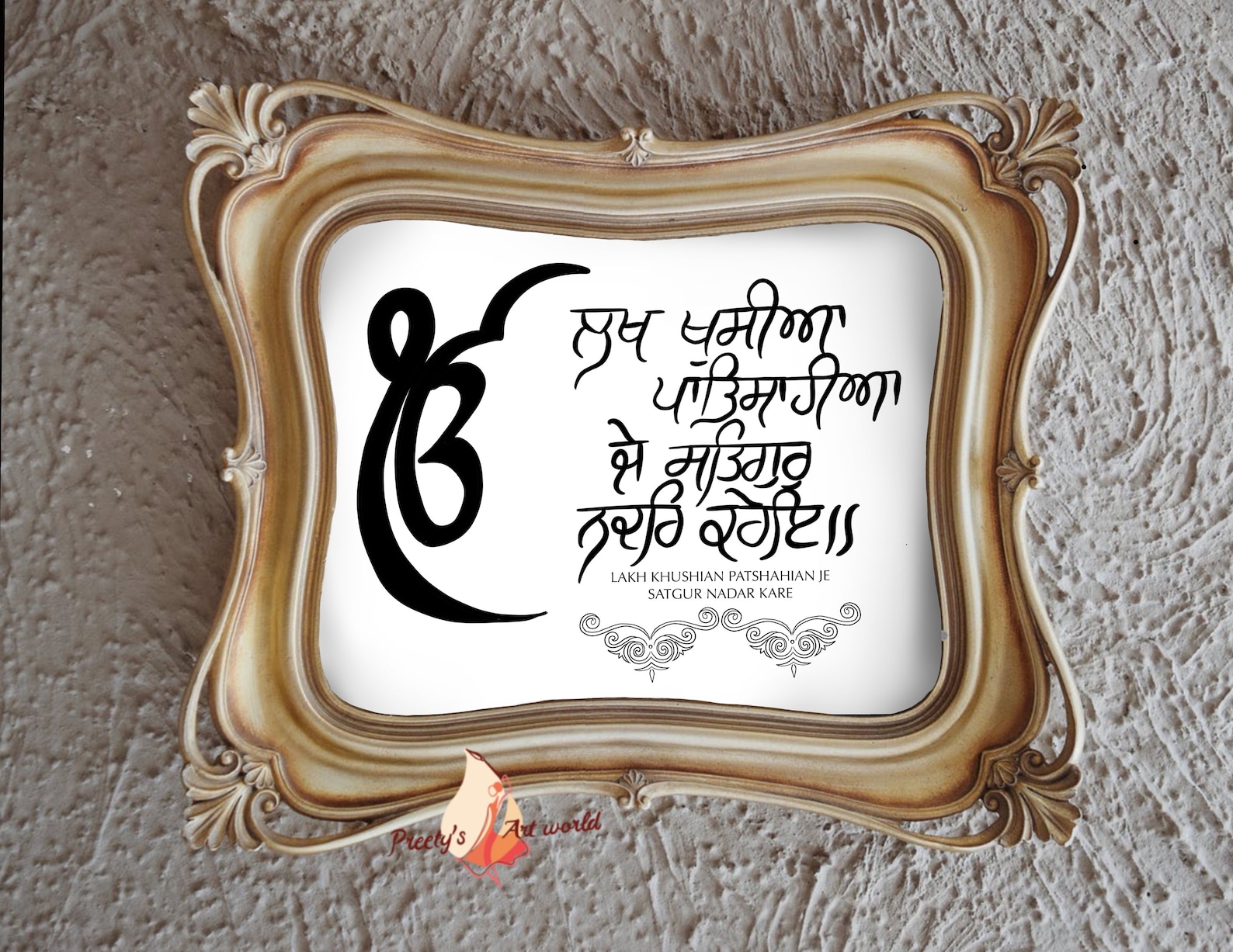 Lakh Khushian Patshahian Je Satgur Nadar Kare Handwritten | Etsy