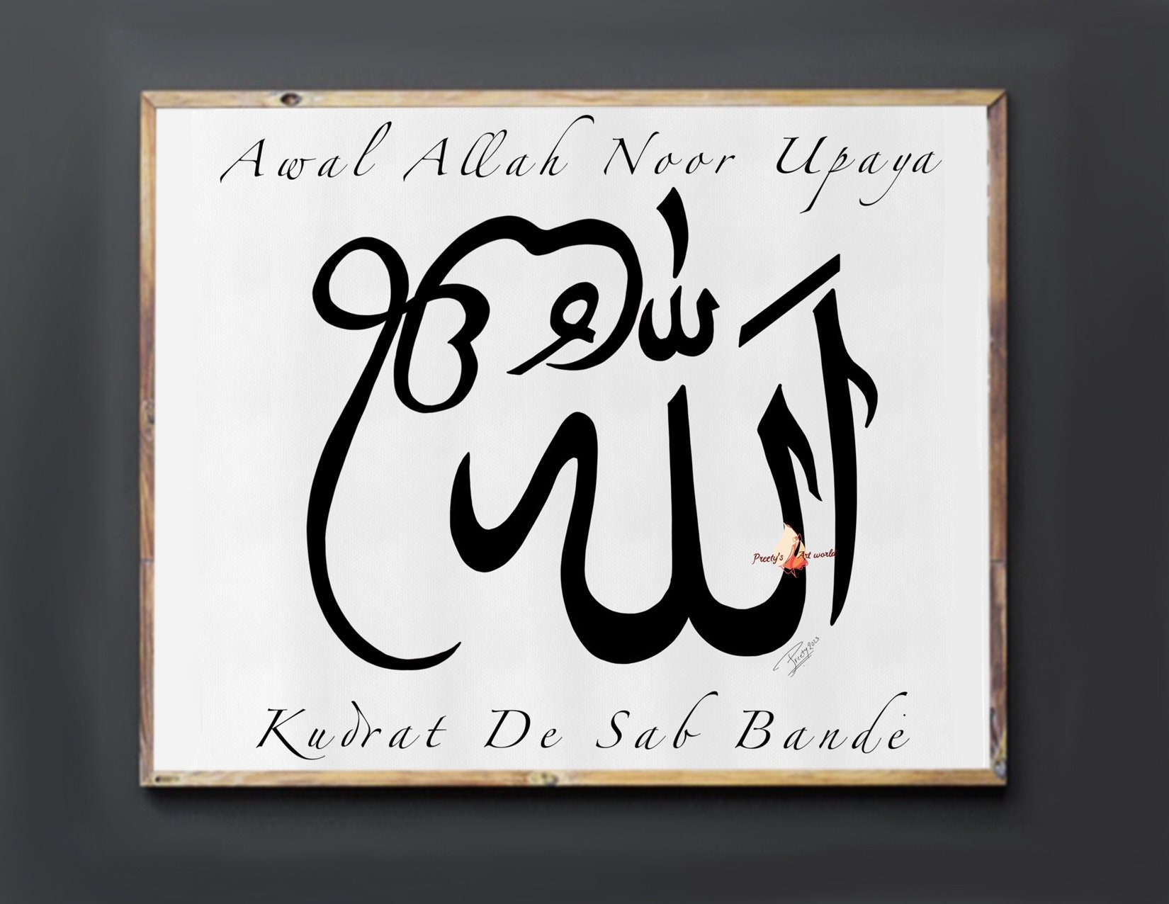 Ek Onkar Allah in One Art Illustration Print I Wall Art I Religious ...