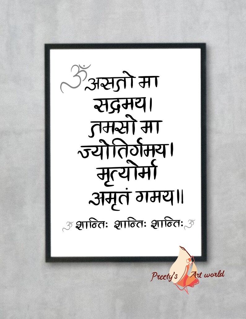 Om Asato Ma Sadgamaya Hindi Prayer L Religious Wall Decor I Spiritual ...
