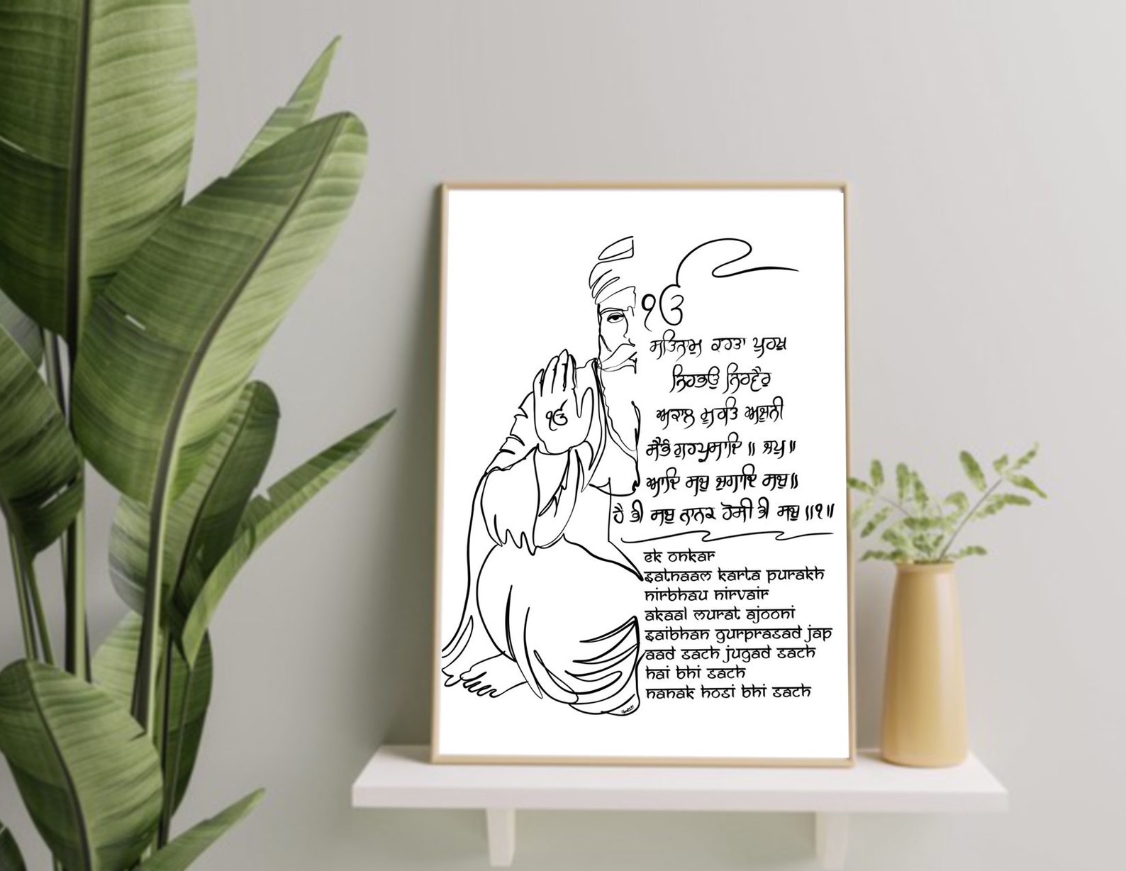 Handwritten Sikh Mool Mantar Guru Nanak Black & White Art I Sikh Prayer ...