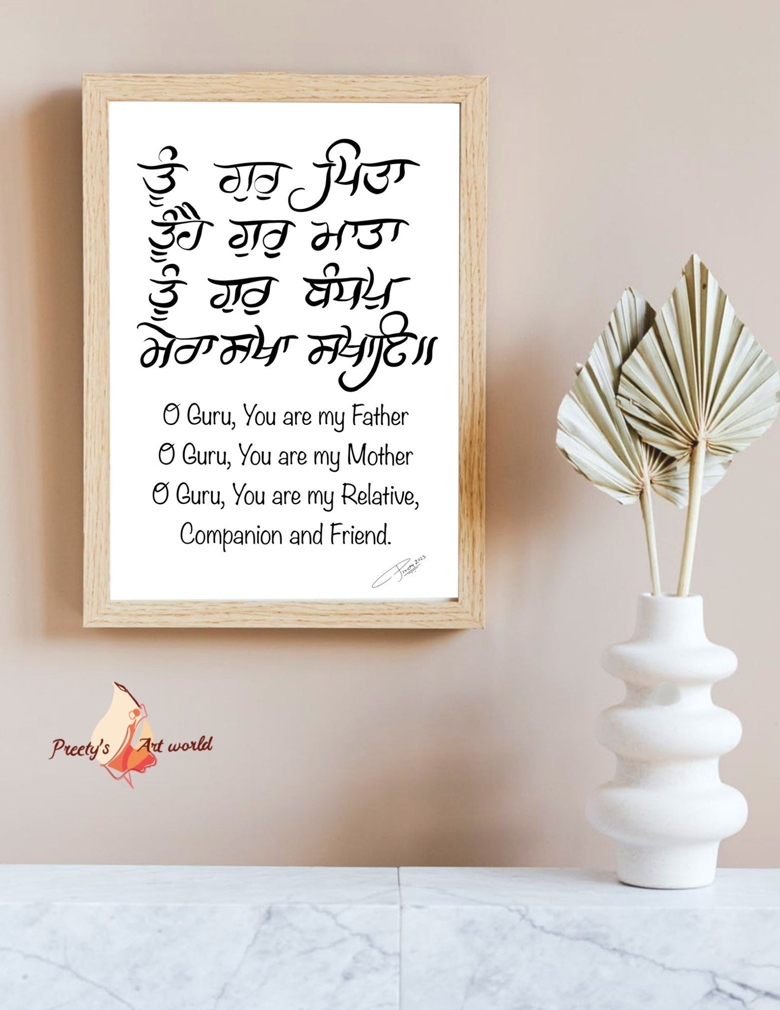 Tu Gur Pita I Gurbani Shabad Gurmukhi Calligraphy Handwritten I Gurbani ...