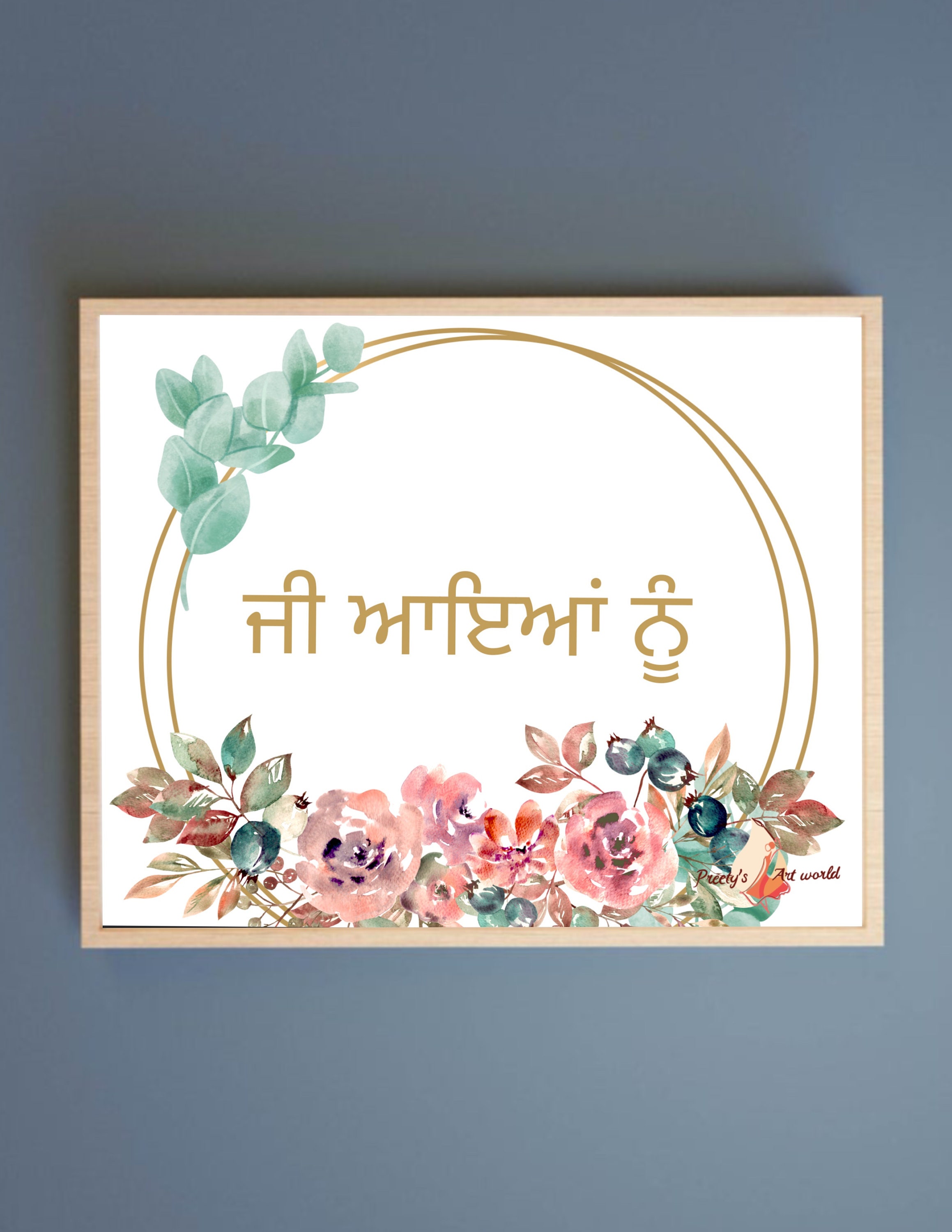 Jee Aayan Nu Watercolor Flowers Printable Art Poster I Welcome - Etsy