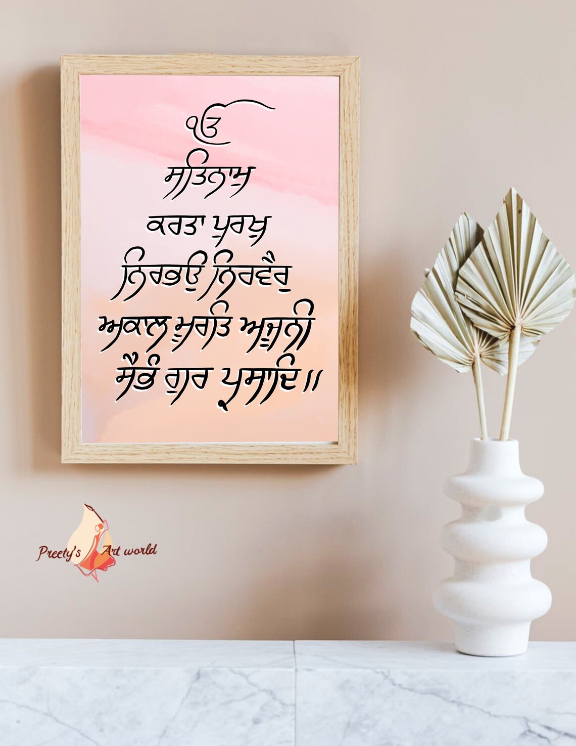 Handwritten Aesthetic Sikh Mool Mantar I Japji Sahib Gurbani I Sikh ...
