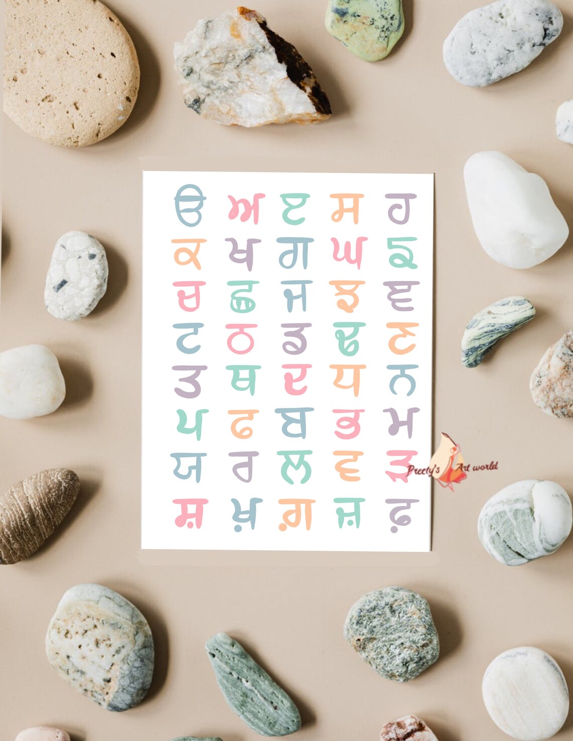 Punjabi Gurmukhi Alphabet Printable Poster I Punjabi Kids | Etsy