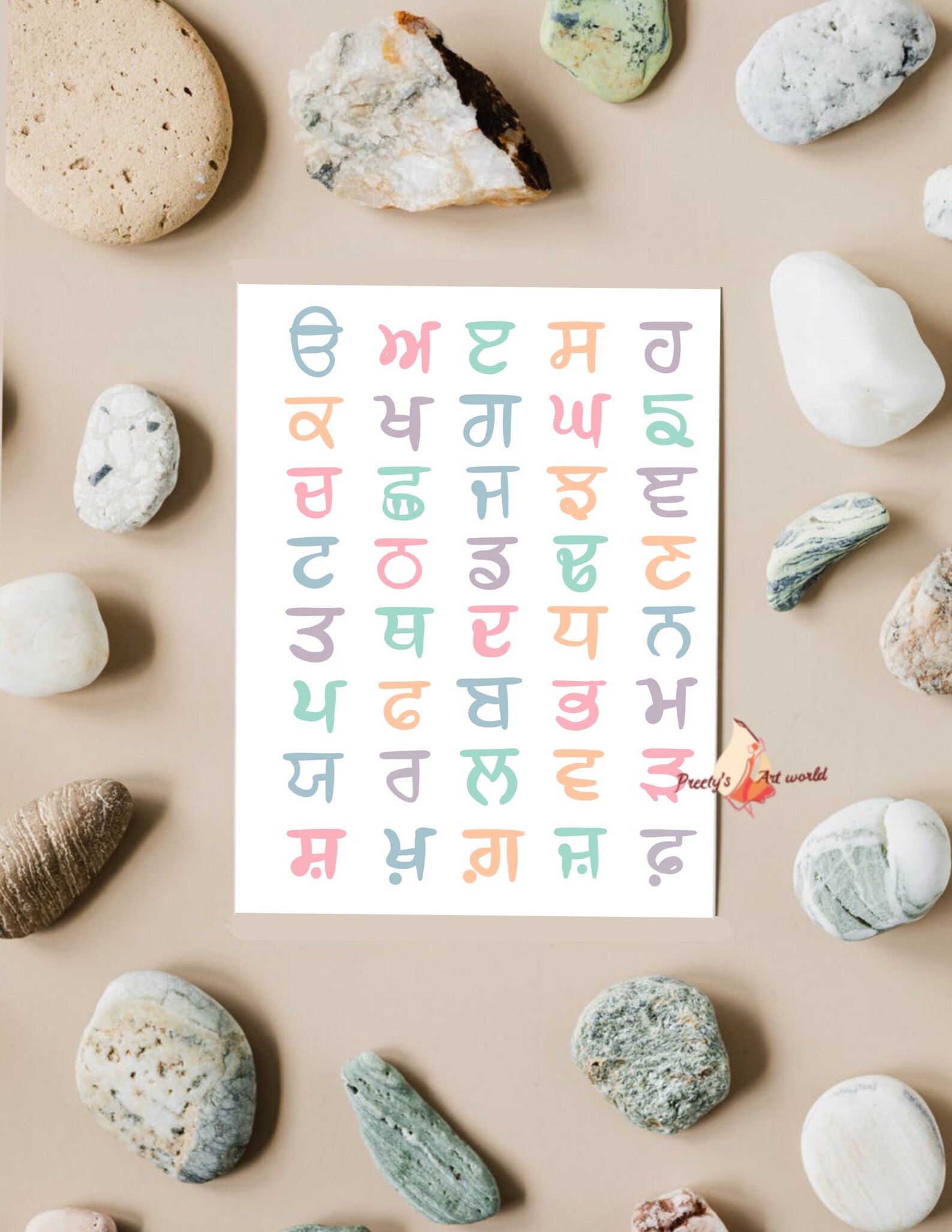 Punjabi Gurmukhi Alphabet Printable Poster I Punjabi Kids Nursery Boho ...