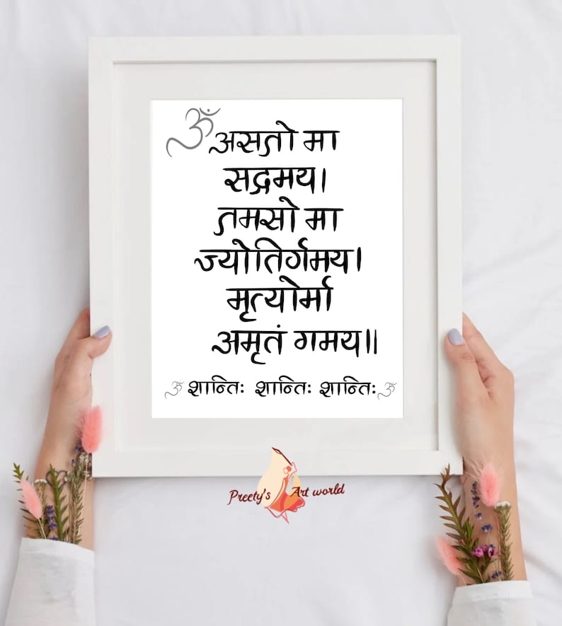Om Asato Ma Sadgamaya Hindi Prayer L Religious Wall Decor I Spiritual ...