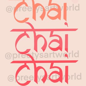 Set of 3 Chai Art| Indian Tea Illustration | Tea Lovers Artwork ...