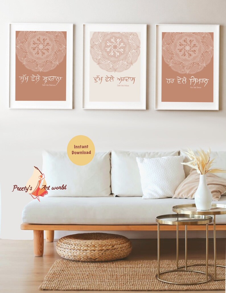 Set of 3 Sukh Vele Shukrana Dukh Vele Adraas Har Vele Simran - Etsy